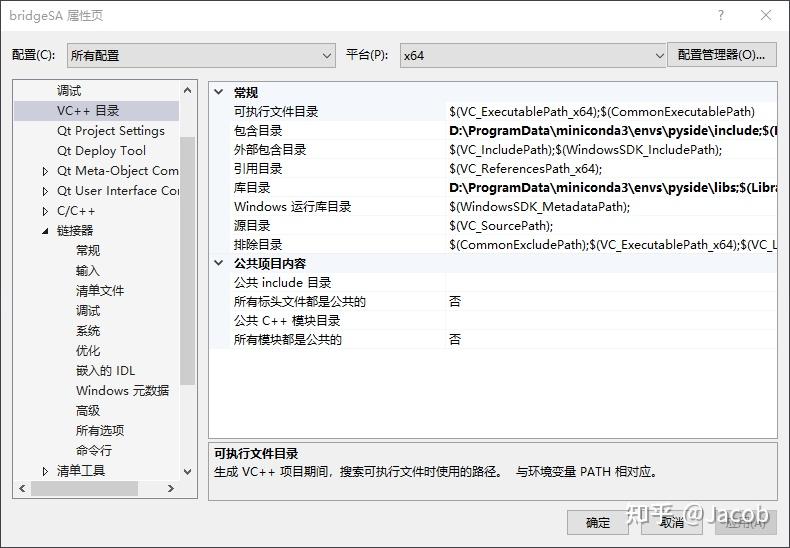 VS2019+Qt：调用Python脚本之程序异常退出 - 知乎