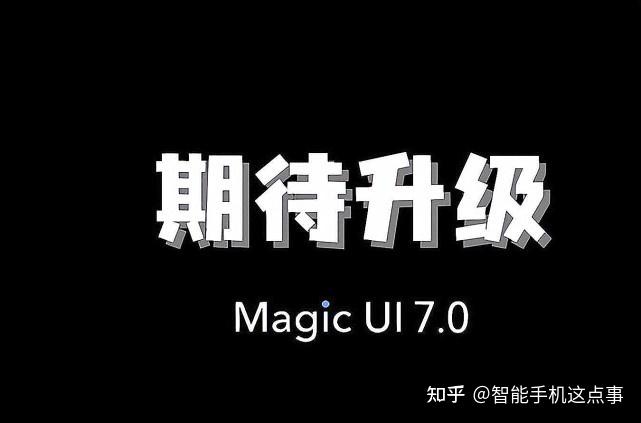 荣耀Magic5进一步被确认：骁龙8 Gen2+新系统版本，明年Q1发 - 知乎