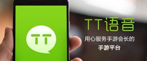 TT语音app产品评测 - 知乎