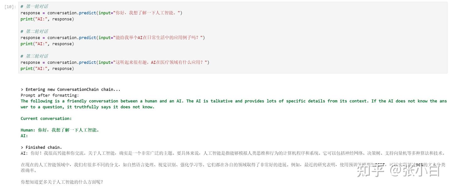 【动手学Ollama】打卡4：Ollama 在 LangChain 中的使用 - 知乎