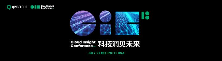 Cloud Insight 2018 云计算峰会 - 知乎