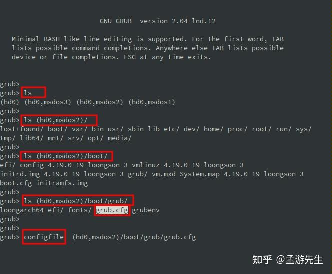 Grub编译与调试 - 知乎