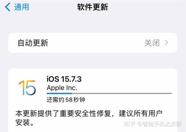 老机型再次获得更新！iOS15.7.3和iOS12.5.7均已推送，你收到了吗？ - 知乎