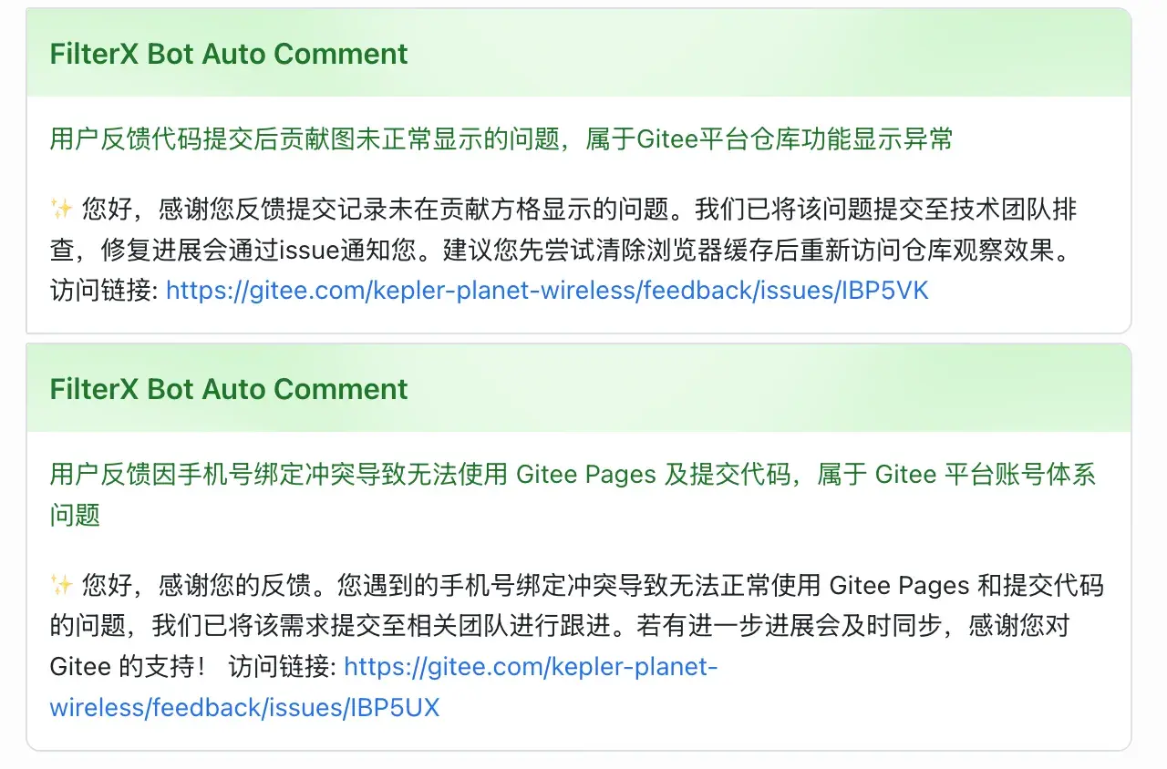 智能化 Issue 管理：基于 Coze + Gitee API 的自动化实践 - 知乎