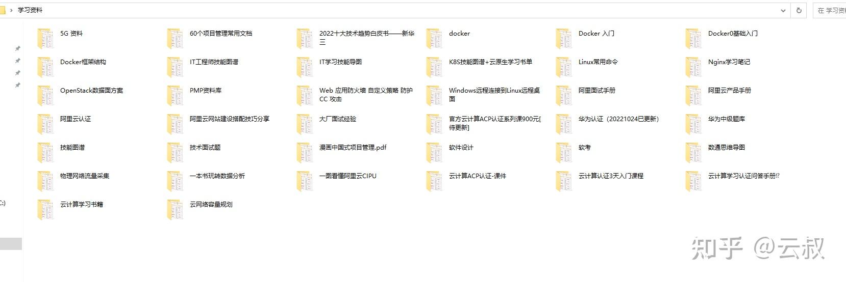Linux中的update和upgrade分别是更新什么呀 知乎