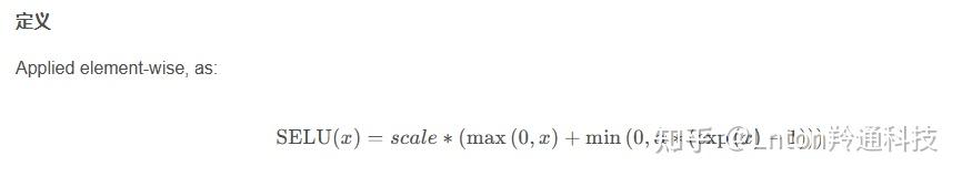 Lnton羚通视频算法算力云平台【PyTorch】教程：torch.nn.SELU - 知乎
