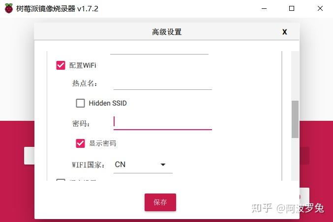 树莓派3B+运行YOLOv5/6.2 - 知乎