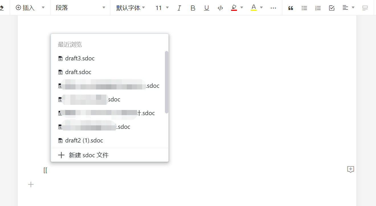 SeaDoc 1.0，一款简洁好用的在线协同文档 - 知乎