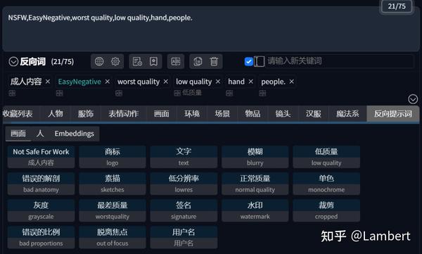 AIGC | 如何使用AI工具快速生成艺术字?-ASAK - 知乎