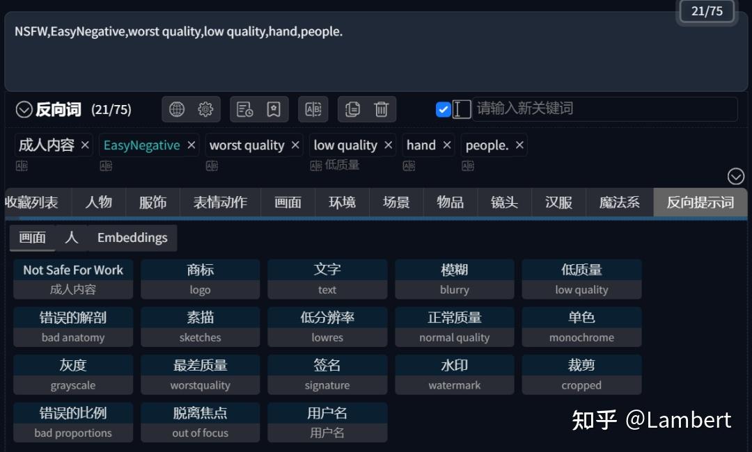 AIGC | 如何使用AI工具快速生成艺术字?-ASAK - 知乎