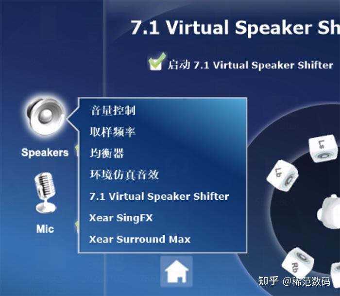 雷柏VH650电竞耳机评测：虚拟7.1声道打游戏体验更沉浸