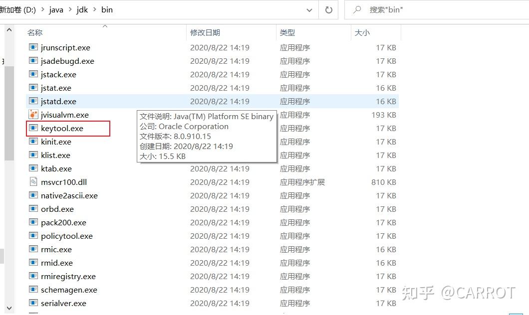 tomcat实现https访问 - 知乎