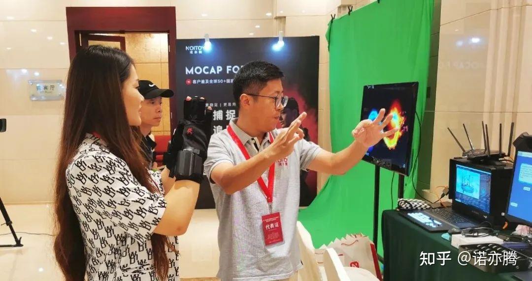 智慧教育｜诺亦腾旗舰版动捕 PN Studio 亮相 2023 MOOC 年会 - 知乎