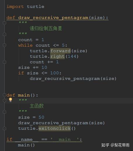 Python绘制分形树 - 知乎