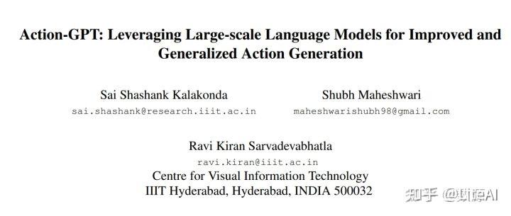 AIGC放大招了！Action-GPT：利用GPT实现任意文本生成动作！ - 知乎