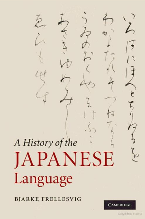 《日语史》（A History of the Japanese Language）读书笔记/内容整理 （一） - 知乎