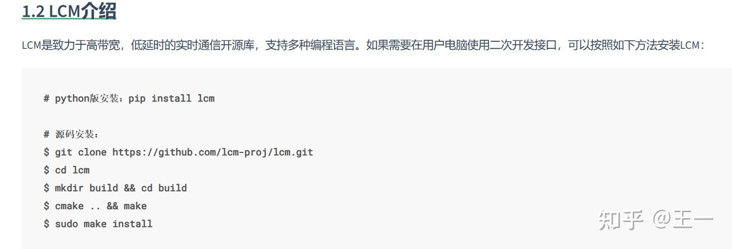 小米机器狗cyberdog2的入坑指南 - 知乎