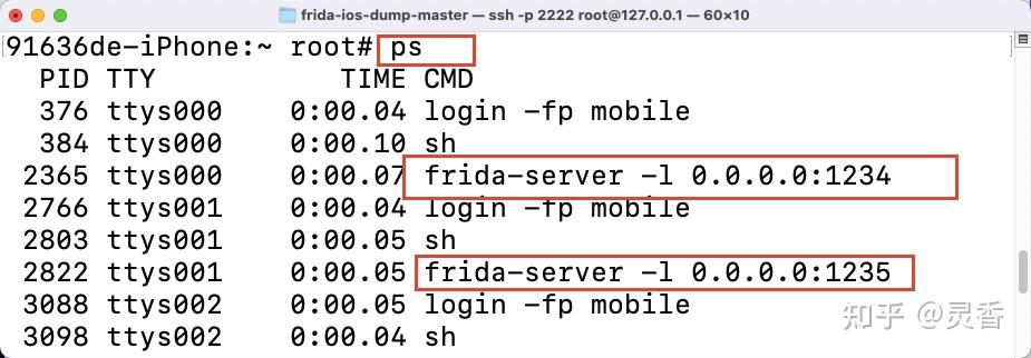 ios逆向Frida安装疑难杂症记录 - 知乎