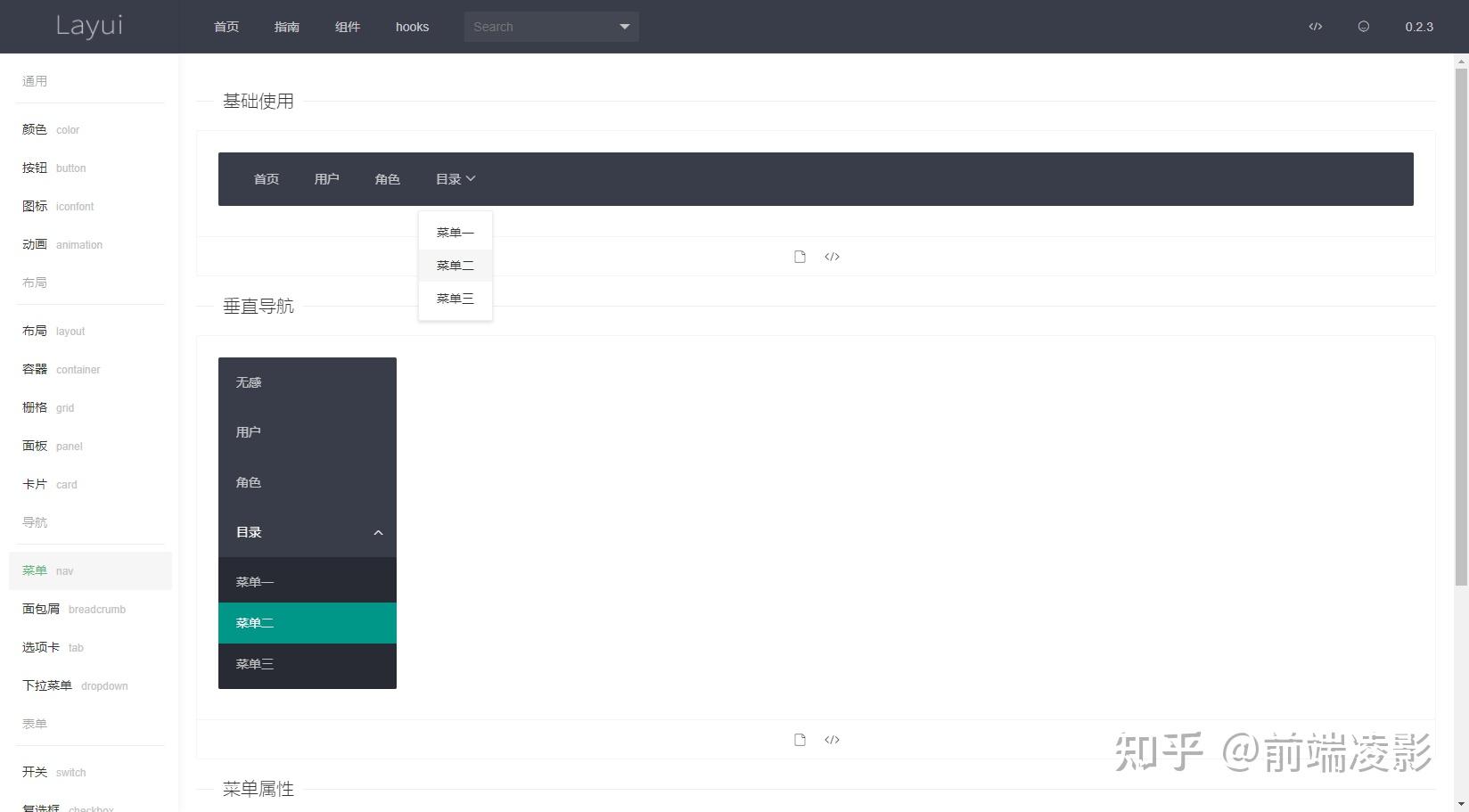 Layui，逝去的经典模块化web Ui解决方案 知乎