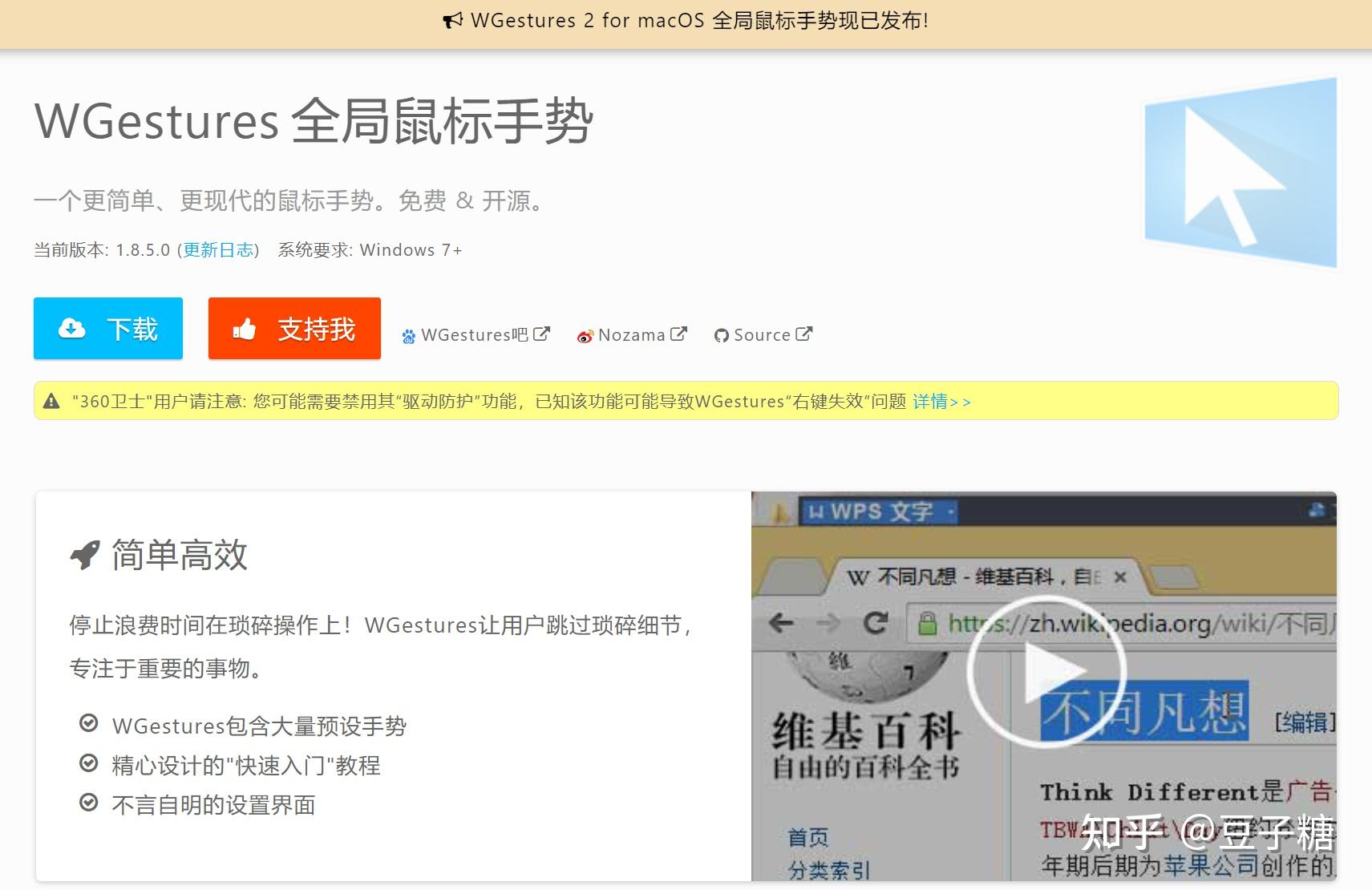 躺着办公，有什么好用的小工具吗? - 知乎