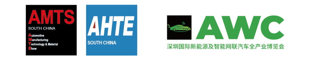 预登记开启 | AMTS & AHTE South China 2023，重磅打造“华南“汽车制造装备一站式展示平台~ - 知乎