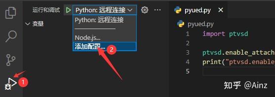 用VSCode调试Unreal Python - 知乎