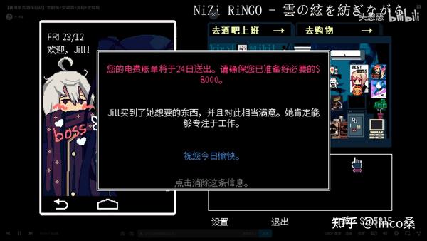 浅谈VA11中的游戏设计 - 知乎