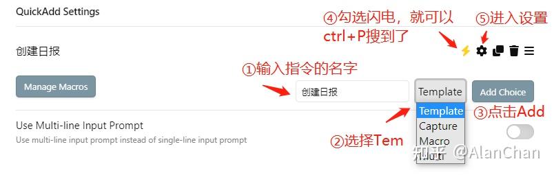 【Obsidian】Templater+QuickAdd自动新建模板 - 知乎