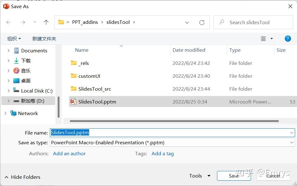 Windows/macOS 上的 PPT 插件自制指南 - 知乎