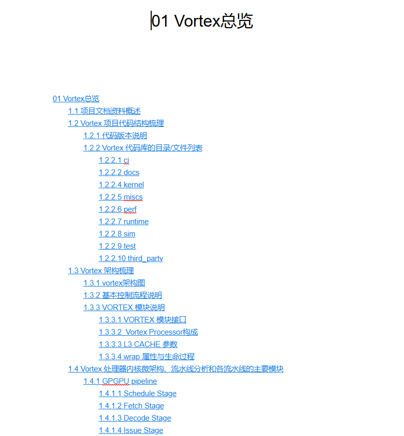 如何看待基于RISC-V的开源GPGPU Vortex? - 知乎