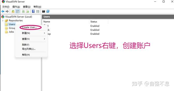 使用SVN进行UE4项目协作 - 知乎