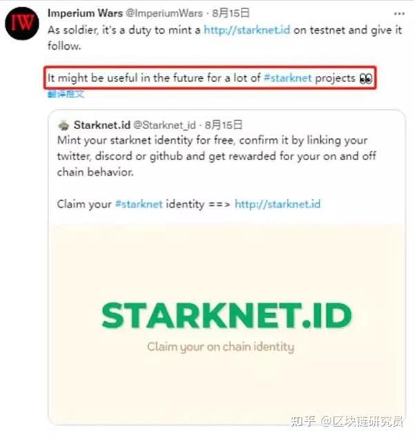 盘点StarkNet链游生态 - 知乎