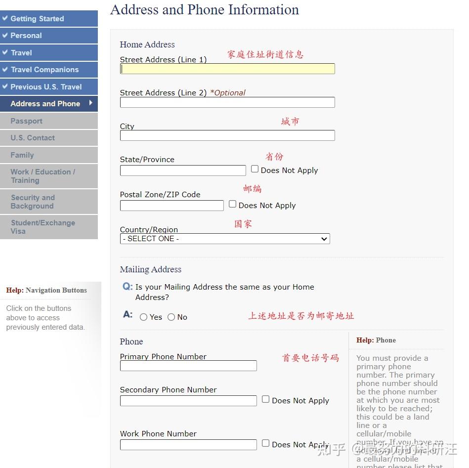 美国J1签证SEVIS Fee缴费及面签准备工作指南 - 知乎