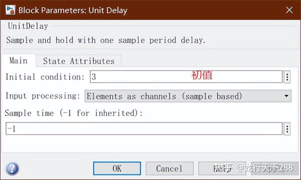 MATLAB的Simulink常用模块（三） - 知乎