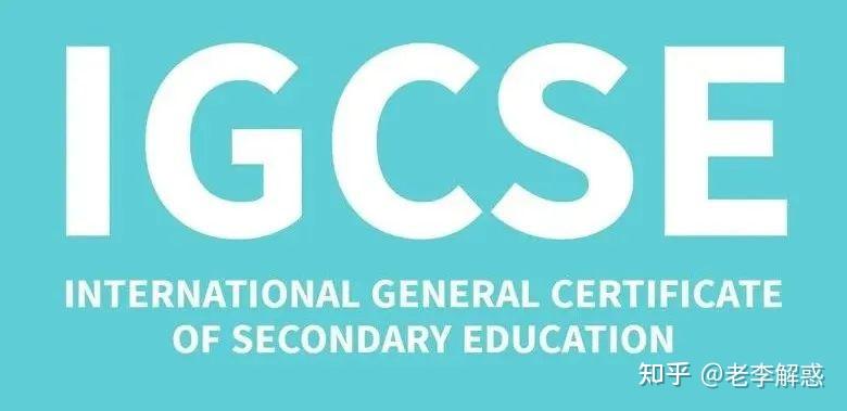 IGCSE和Pre IB有何不同？IB学生如何打好IGCSE基础？ - 知乎