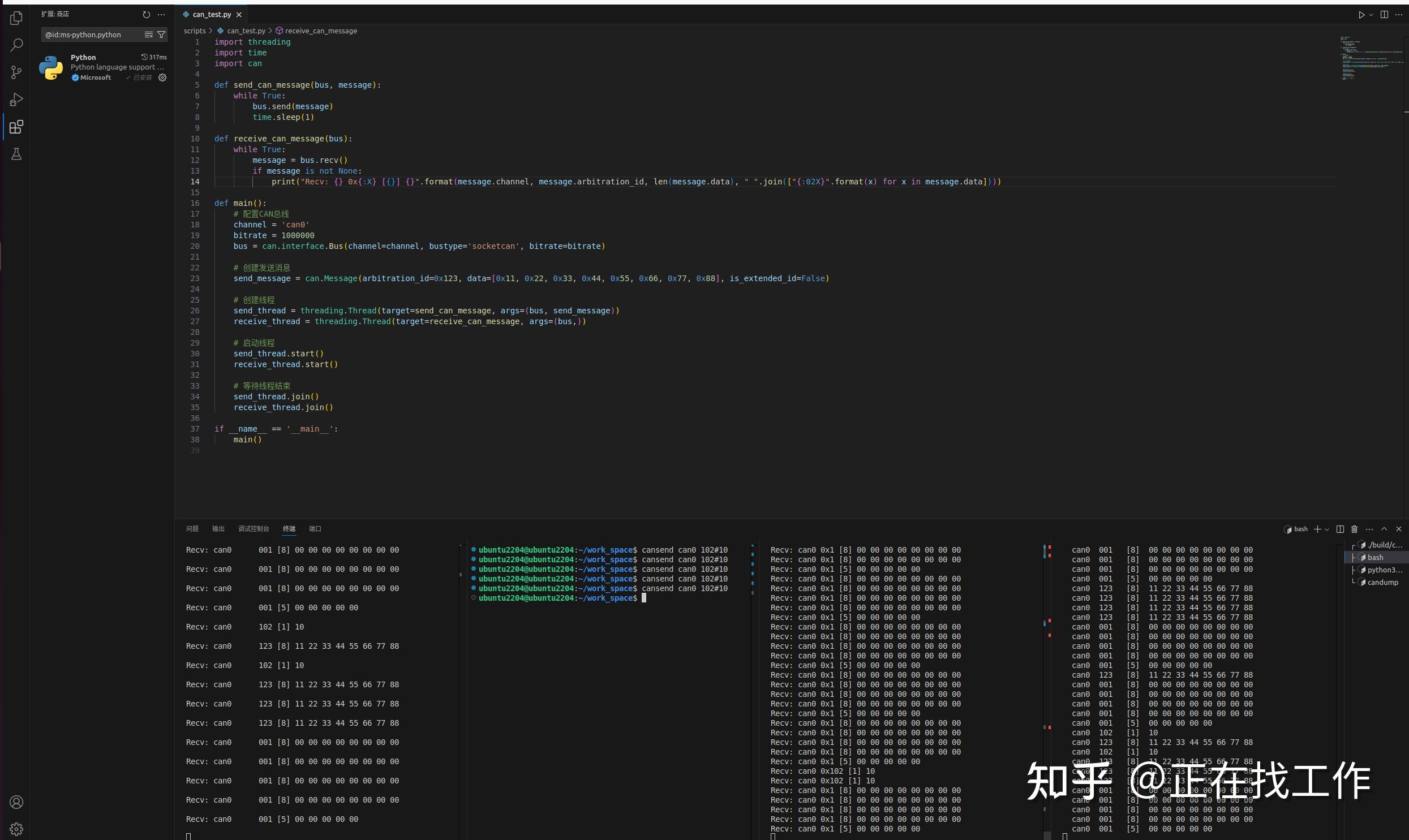 在ubuntu22.04下使用can - 知乎