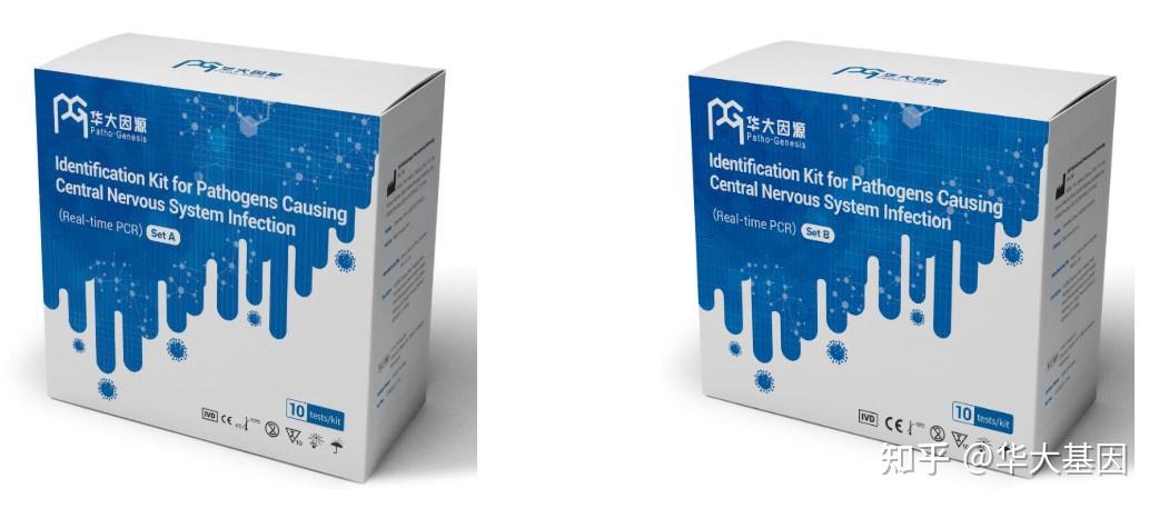 获证！华大基因三款病原核酸多重检测产品获MHRA注册！ - 知乎