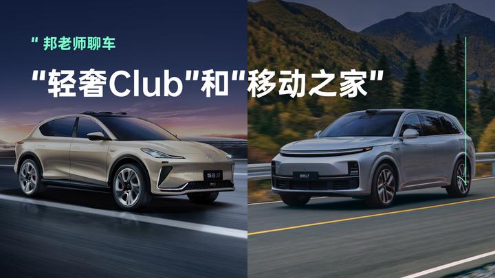 大五座SUV之争！智己LS7与理想L7到底如何选？ - 知乎