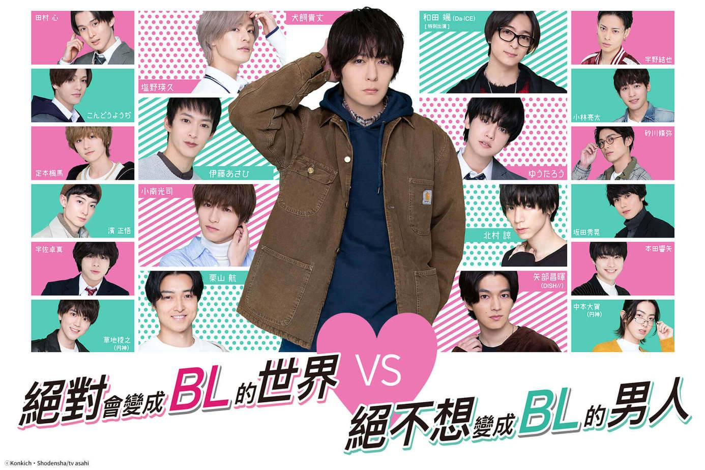 有没有什么bl小说动漫或剧推荐的？ 结局he 更喜欢看 的 哈哈哈? - 知乎