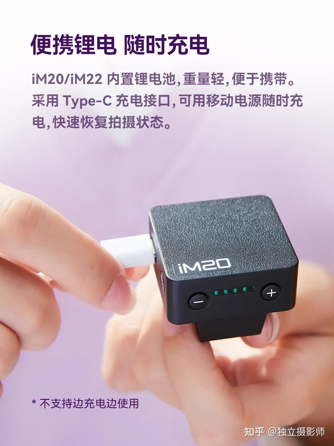 仅售168！神牛新品iM20/iM22机顶闪光灯发布 - 知乎