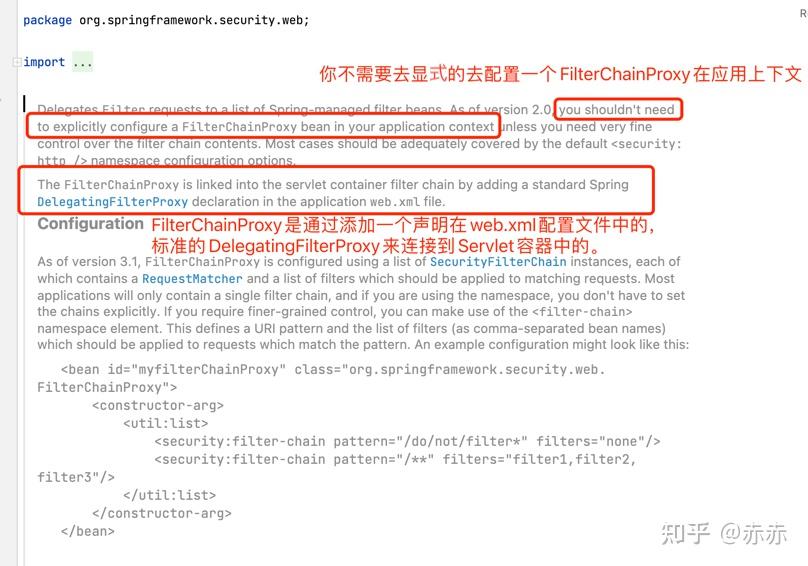 二、springsecurity 代码结构概述 知乎 9986