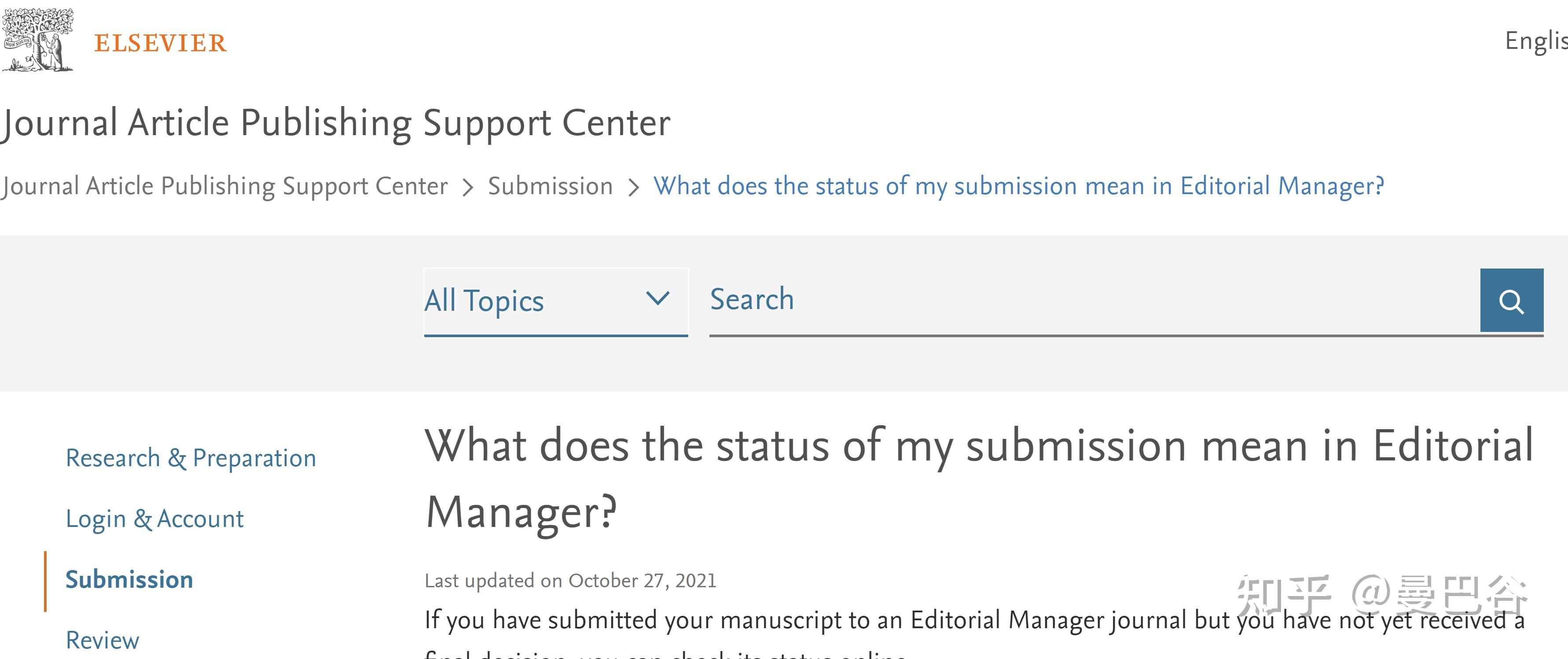 elsevier出版社旗下的期刊，前两周状态是with Editor，之后就变成了decision in process，什么情况啊？ - 知乎