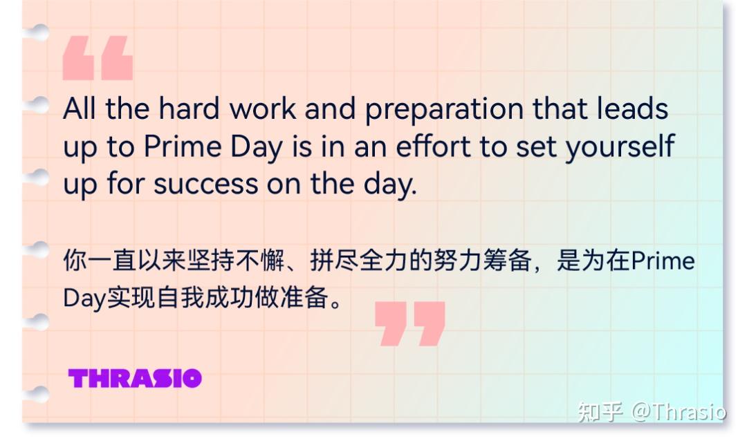 Prime Day倒计时, Top 5 大卖家Thrasio的“赛前准备” - 知乎