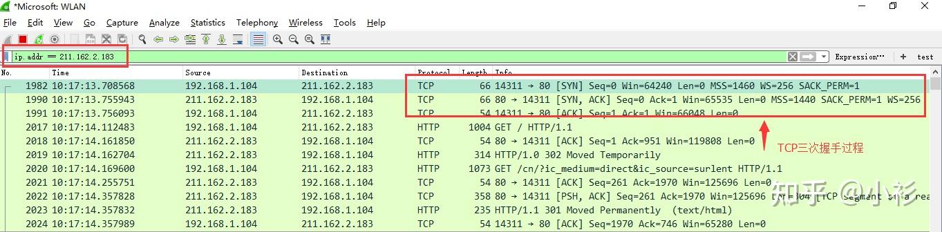 超详细的wireshark抓包使用教程 - 知乎