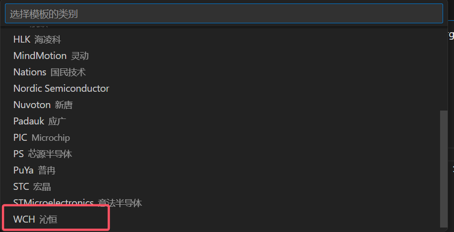 VSCODE-EIDE编译调试CH32V307 - 知乎