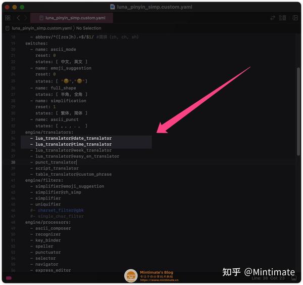 跨平台的开源输入法Rime配置详解，分分钟打造强大的个性化输入法 - 知乎
