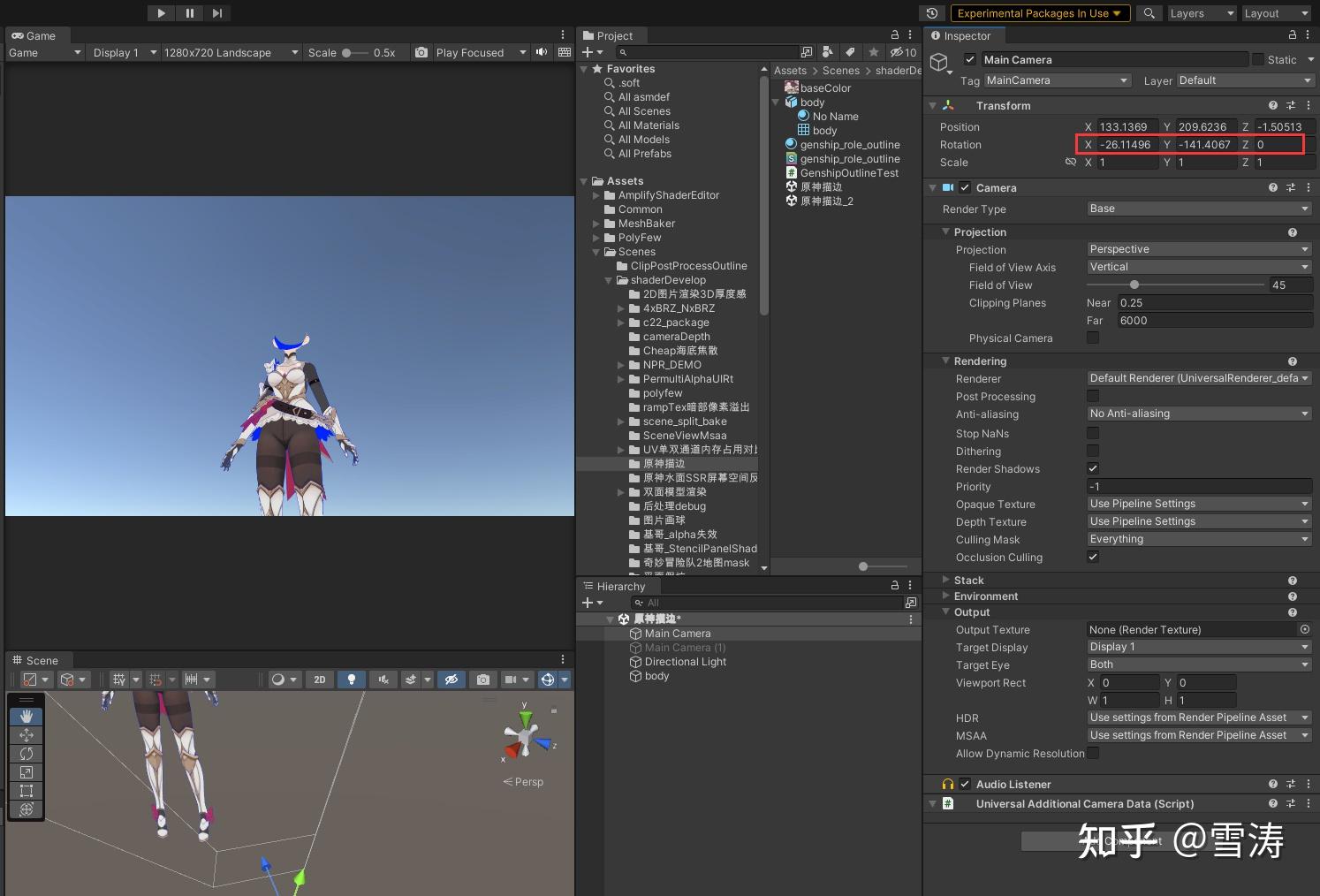 renderdoc 逆向反汇编 unity shader，变换矩阵MVP参数逆向提取说明，模型提取导入unity预处理说明 - 知乎