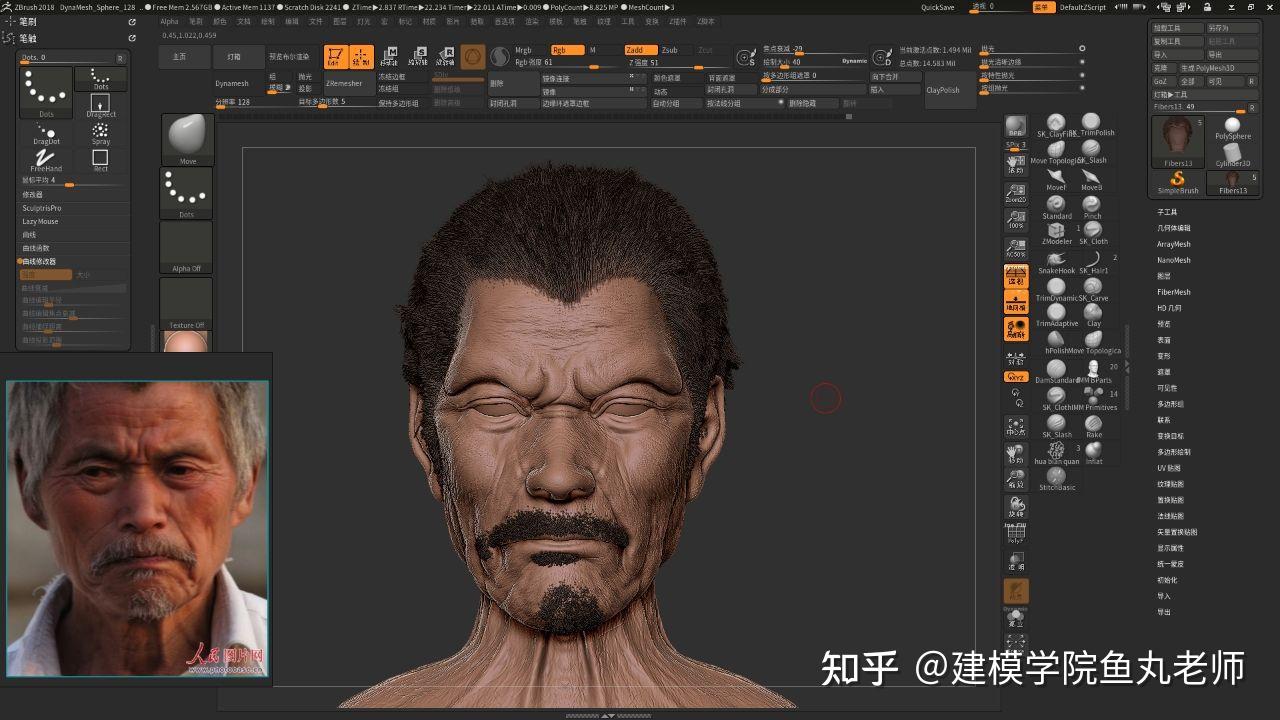 3D建模必学软件——3DMAX - 知乎