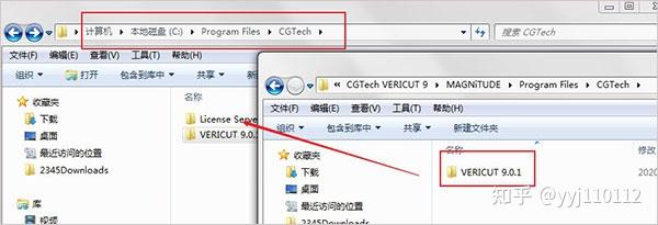 安装备忘录：VERICUT一直卡在启动界面，没有找到口令服务器。 - 知乎