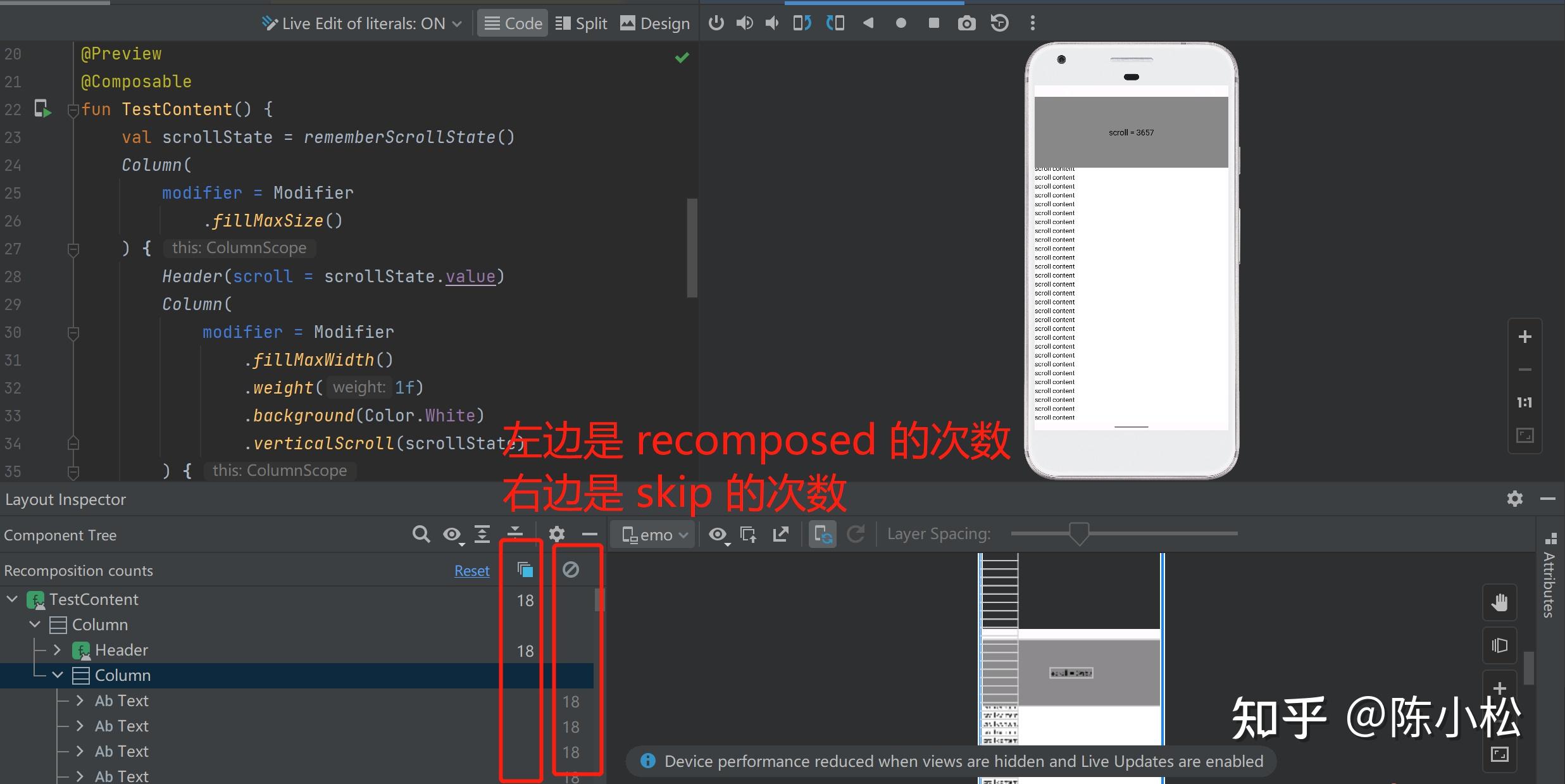 要小心点，不要掉 Recomposition 带来的性能坑了 知乎